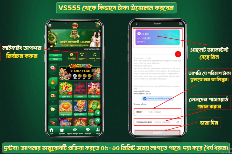 Home - Bangladesh online casino App
