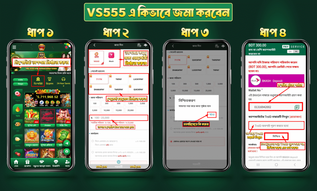 Home - Bangladesh online casino App